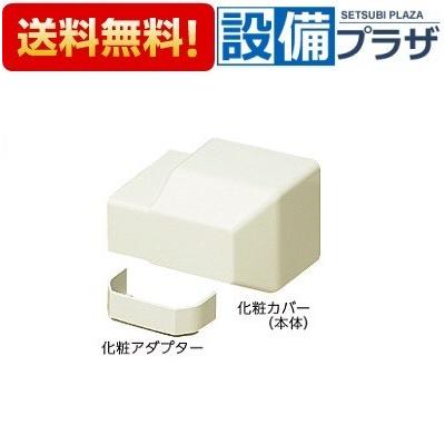 KVK RMPWJ-20M KVK/ケーブイケー 給水給湯リフォーム用部材 : NEW設備プラザ - 通販 - Yahoo!ショッピング