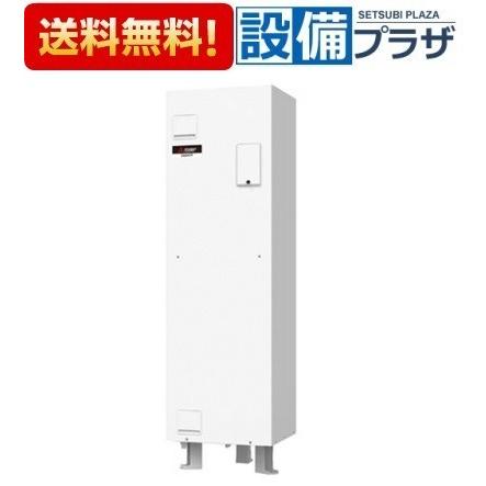 SRG-151G-R 三菱電機 電気温水器 給湯専用タイプ 角形 150L 逆脚タイプ マイコン SRG-151E-Rの後継品 : NEW設備プラザ - 通販 - Yahoo!ショッピング