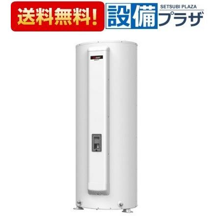 SRG-375G 三菱電機 電気温水器 : NEW設備プラザ - 通販 - Yahoo!ショッピング