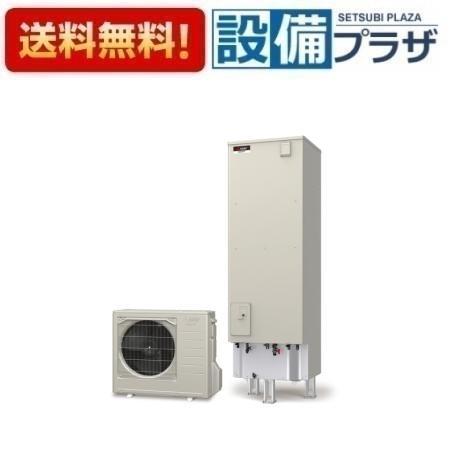 SRT-B466U-PV 三菱電機 エコキュート EXシリーズ フルオート 追い焚き タンク容量460L 一般地仕様 : 設備プラザ 2号店 - 通販 - Yahoo!ショッピング