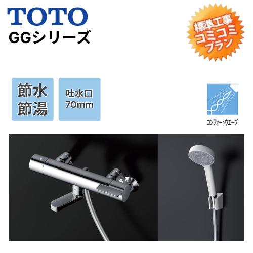 TBV03445J1 TOTO 浴室用水栓金具 : tbv3445j1-k : NEW設備プラザ - 通販 - Yahoo!ショッピング