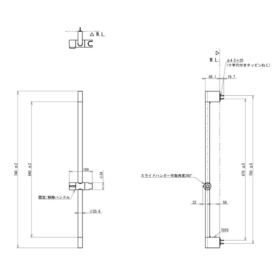 TOTO TBW07019J TOTO スライドバー L＝700 TBW04003Jの後継品 : 設備プラザ 2号店 - 通販 - Yahoo ...