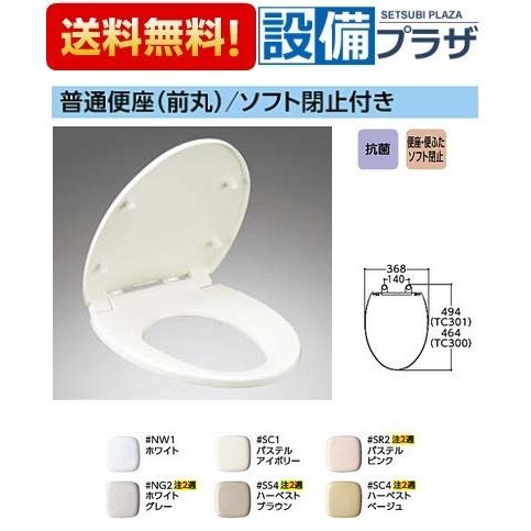 TC300 TOTO トイレ普通便座 :tc300:NEW設備プラザ - 通販 - Yahoo!ショッピング