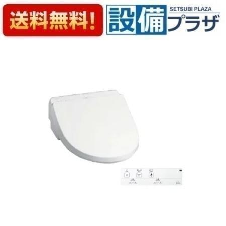 TCF5023 TOTO ホテル向けウォシュレットHX2 : 設備プラザ 2号店 - 通販 - Yahoo!ショッピング