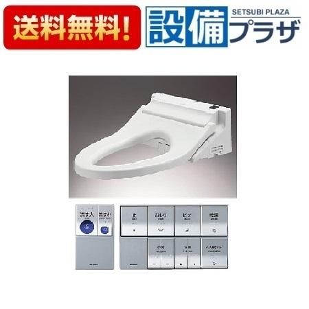 TOTO TCF5554AP ウォシュレットPS : NEW設備プラザ - 通販 - Yahoo!ショッピング