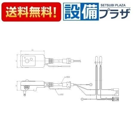 TCM367S TOTO 電源コード組品 : tcm367s : NEW設備プラザ - 通販 - Yahoo!ショッピング
