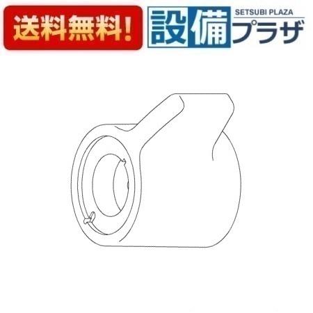 TH32418 TOTO 水栓部材 ハンドル : 設備プラザ 2号店 - 通販 - Yahoo!ショッピング
