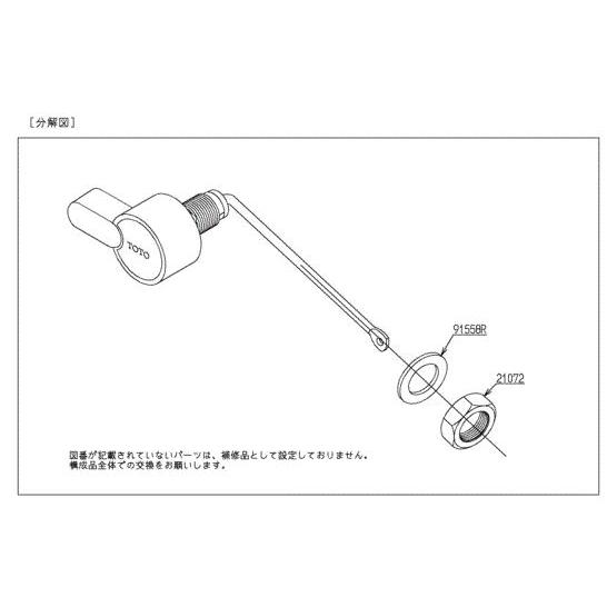 TH425-4R TOTO 水栓部材 レバーハンドル部 : NEW設備プラザ - 通販 - Yahoo!ショッピング