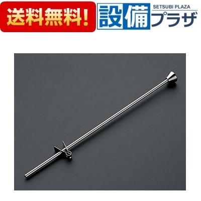 TOTO TH578-2R TOTO 洗面・手洗い取り替えパーツ 洗面化粧台・洗面器用 引き棒部 長さ：395mmポップアップ式 : 設備 ...