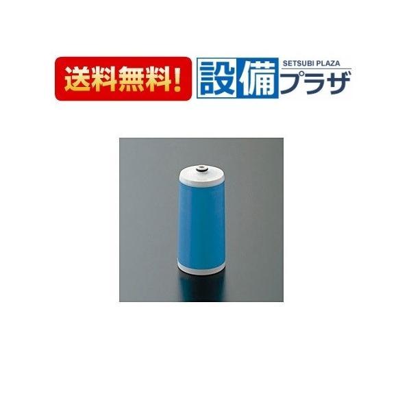 TOTO TH637-2 浄水カートリッジ 鉛・総トリハロメタン除去 内蔵形 : 設備プラザ 2号店 - 通販 - Yahoo!ショッピング