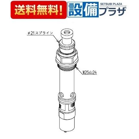 TOTO TH698-2R 自閉バルブ部 TL597型用 : 設備プラザ 2号店 - 通販 - Yahoo!ショッピング