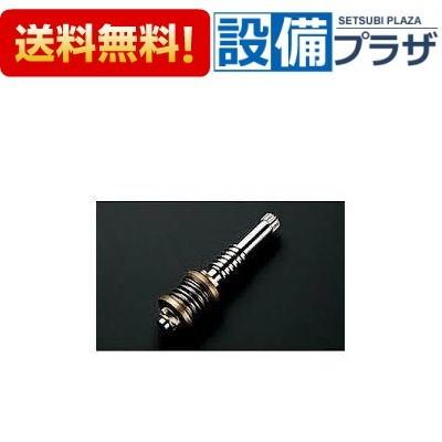 TOTO THY525-1R 水栓金具取り換えパーツ TM115CS型用切り替えバルブ部切替弁・止水弁カートリッジ THY5251R : NEW設備プラザ - 通販 - Yahoo!ショッピング