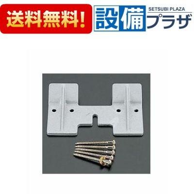 TOTO TK305H バックハンガー : NEW設備プラザ - 通販 - Yahoo!ショッピング