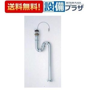 VR1S KVK/ケーブイケー 排水金具付Sトラップ : vr1s : NEW設備プラザ - 通販 - Yahoo!ショッピング