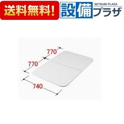 INAX YFK-1574B(1) INAX/LIXIL 風呂フタ : NEW設備プラザ - 通販 - Yahoo!ショッピング