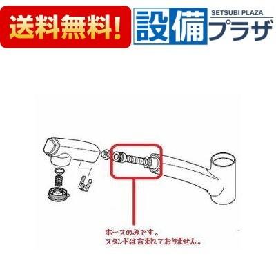 KVK Z416612 KVK/ケーブイケー KM5021(Z)T・KM5021(Z)JT等用 : NEW設備プラザ - 通販 - Yahoo!ショッピング