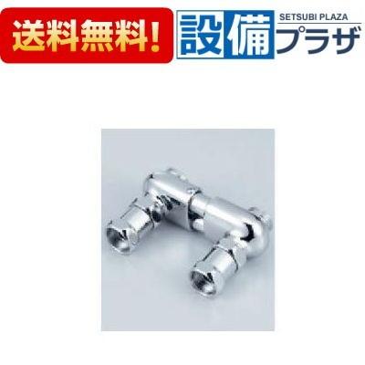 KVK Z458-2 KVK/ケーブイケー 逆配管ソケット : NEW設備プラザ - 通販 - Yahoo!ショッピング