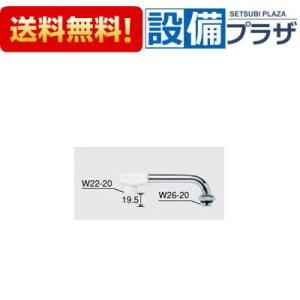 Z521-30 KVK/ケーブイケー 混合栓用横形自在パイプ :z521-30:NEW設備プラザ - 通販 - Yahoo!ショッピング