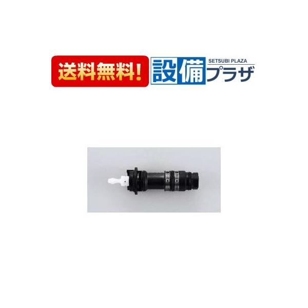 KVK Z88F サーモスタット用カートリッジ 切替弁・止水弁カートリッジ ケーブイケー : NEW設備プラザ - 通販 - Yahoo!ショッピング