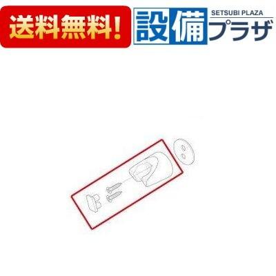 KVK ZK12TK-2 KVK/ケーブイケー シャワーハンガーセット : NEW設備プラザ - 通販 - Yahoo!ショッピング