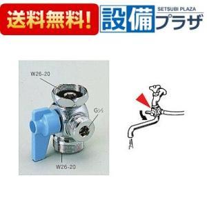 KVK ZK73 KVK/ケーブイケー 切換ボール弁 : NEW設備プラザ - 通販 - Yahoo!ショッピング