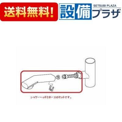 KVK ZKF908F KM908(Z)用 シャワーセット : 設備プラザ 2号店 - 通販 - Yahoo!ショッピング