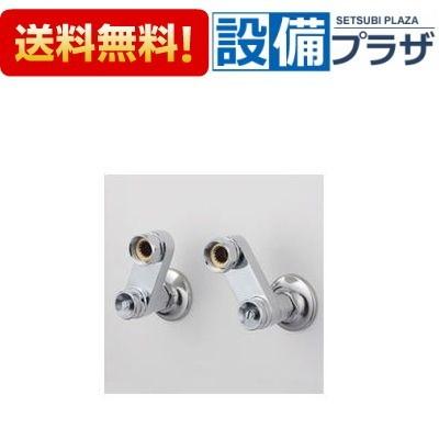 KVK ZS500S KVK/ケーブイケー 60mm 水抜き ストレーナ 流量調節止水弁付 : NEW設備プラザ - 通販 - Yahoo!ショッピング