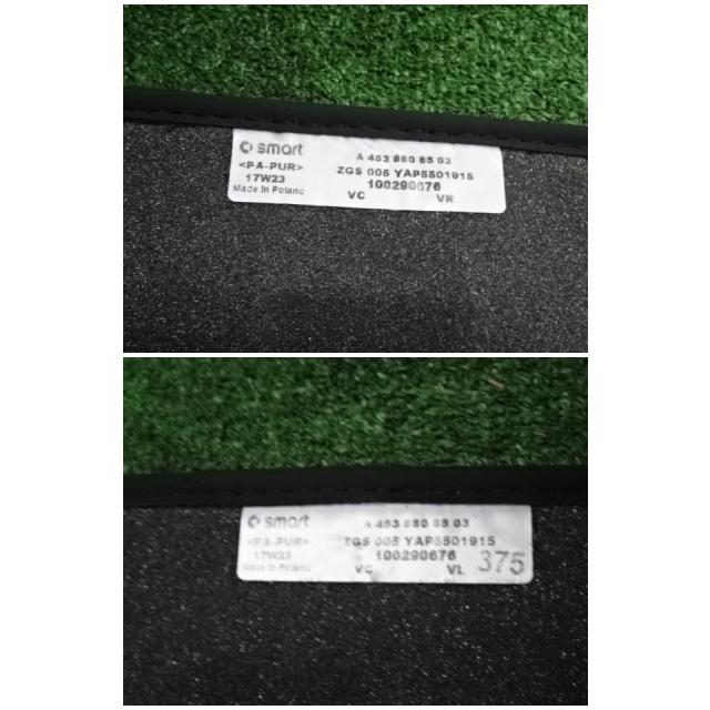 〇 ☆ベンツ・W453 スマート用・未使用品 フロアマット・2点セット・A4536808503 : セカンドパーツストア1号店 - 通販 - Yahoo!ショッピング