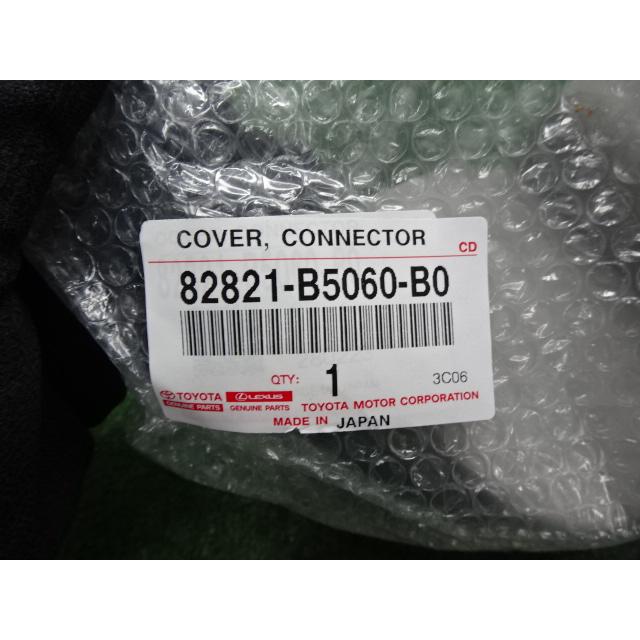 ダイハツ未使用品 純正バッテリーコネクターカバー・82821-B5060-B0 即発送☆ : セカンドパーツストア2号店 - 通販 ...