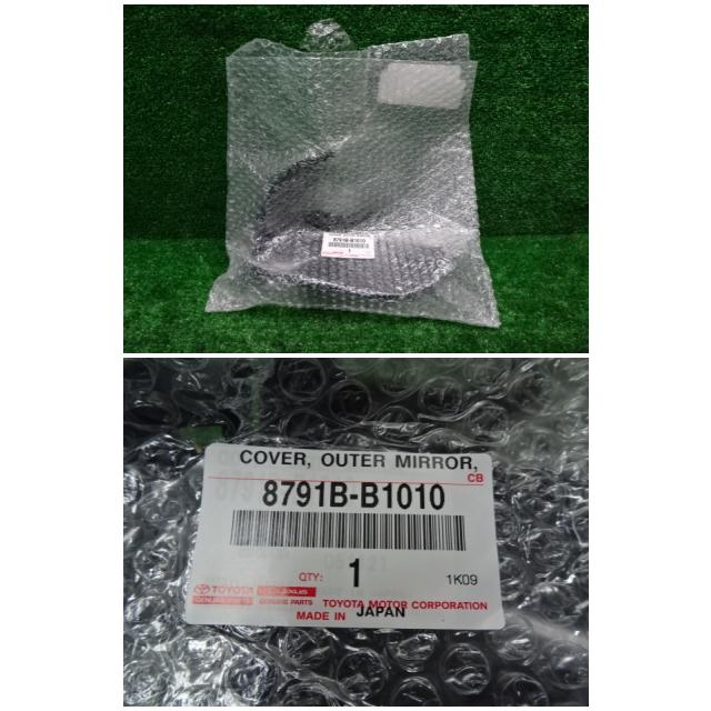 ☆トヨタ ダイハツ スバル・未使用品 右アウターミラーカバー・ドアミラーカバー・8791B-B1010 即発送 : セカンドパーツストア2号店 ...