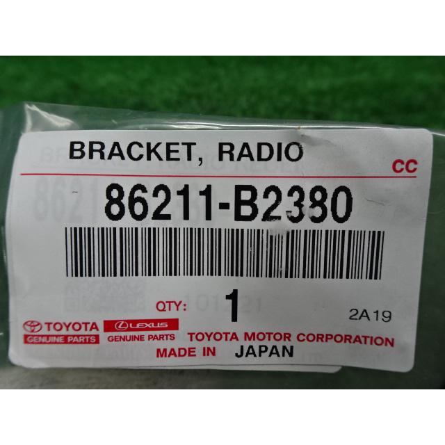 未使用品 ラジオレシーバーブラケット・86211-B2380 即発送☆ : セカンドパーツストア2号店 - 通販 - Yahoo!ショッピング