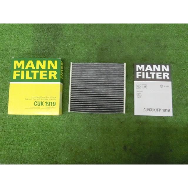 〇 ・未使用品 エアエレメント(3) MANN FILTER マンフィルター・CUK 1919 即発送 : セカンドパーツストア2号店 - 通販 - Yahoo!ショッピング