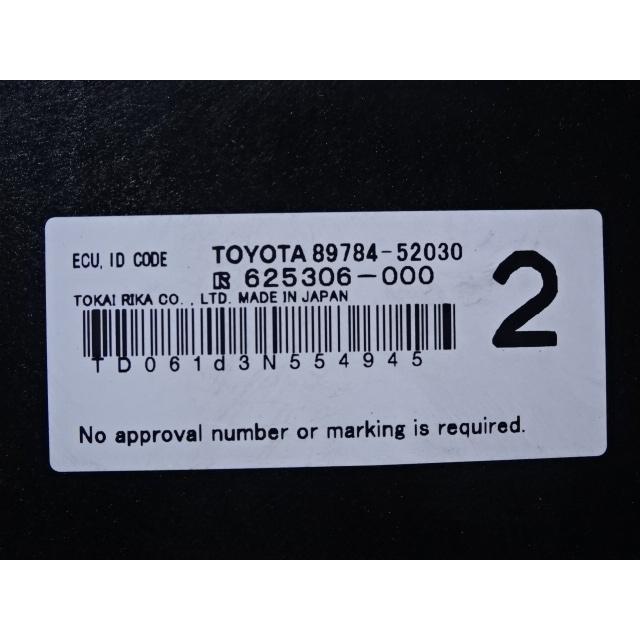 トヨタ アクア S・NHP10 H25・イモビライザーコードコンピューター・89784-52030 625306-000☆ : セカンドパーツ ...