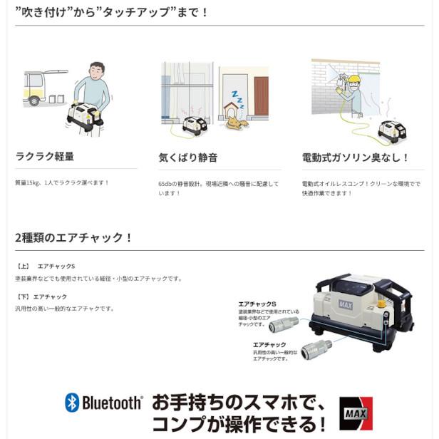 マックス マックス〈MAX〉AK-L1310EP 塗装用エアコンプレッサ 11L (常圧専用) : NEWSTAGETOOLS - 通販 - Yahoo!ショッピング