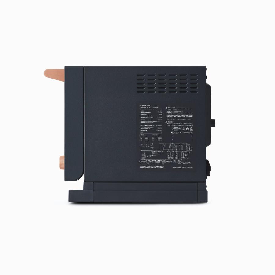 商談中 【未使用品】BALMUDA オーブンレンジ K04A 角皿付き 2021 商談中 【未使用品】BALMUDA オーブンレンジ K04A 角皿付き 2021