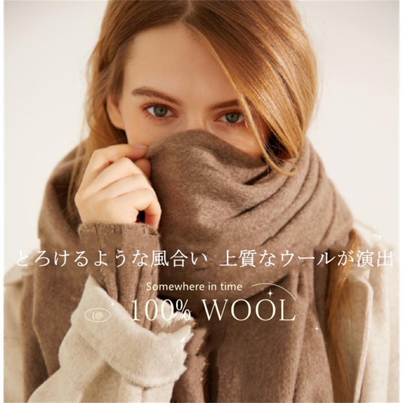 ウール ストール マフラー カシミヤ 暖かい 大人 上質 レディース
