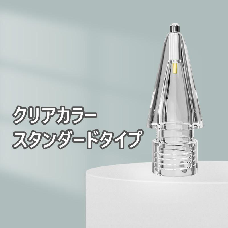 2個入 Apple Pencil ペン先 替芯 交換用 芯 チップ 一体型 2個入 Apple Pencil ペン先 替芯 交換用 芯 チップ 一体型