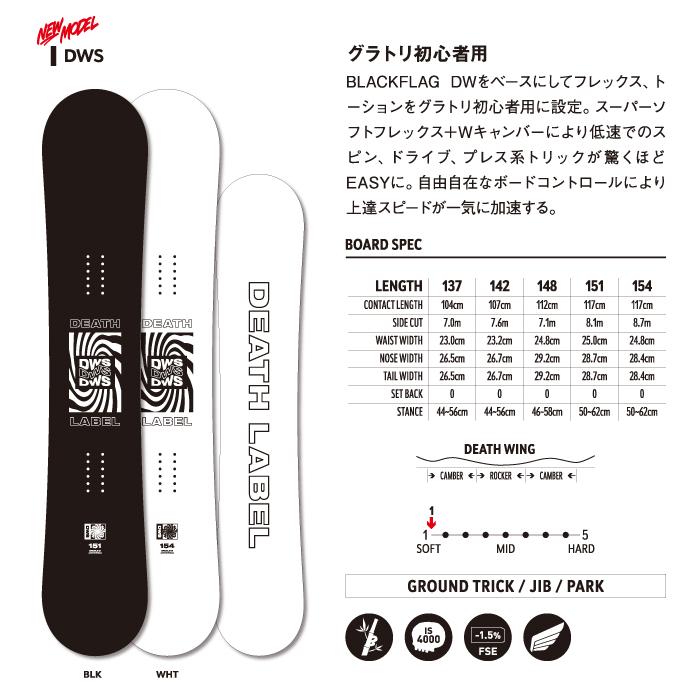 DEATH LABEL 日本正規品 スノーボード 板 デスレーベル DEATH LABEL DWS White Camber UNISEX ...