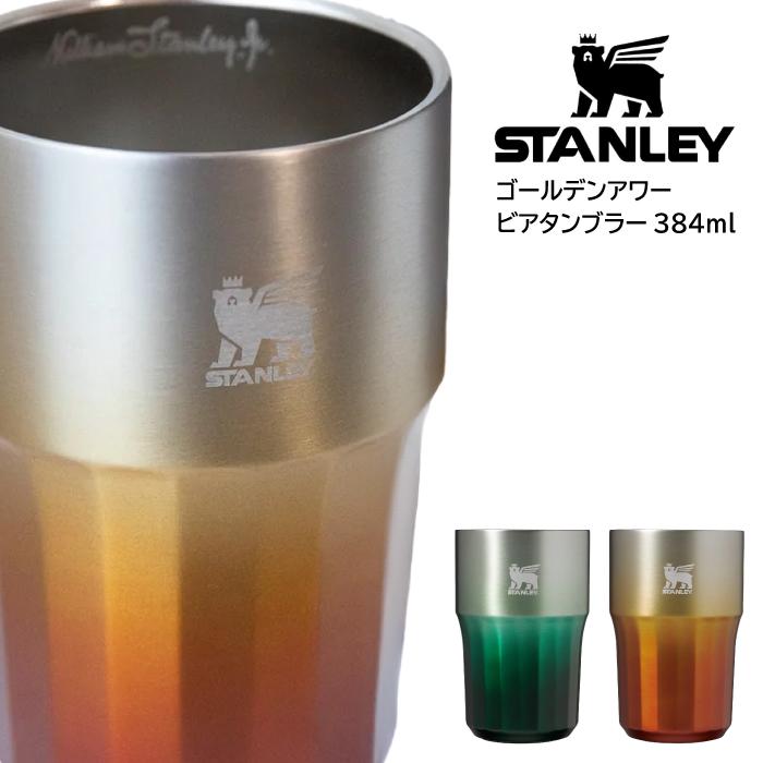 STANLEY（スタンレー） 日本正規品 タンブラー ゴールデンアワービアタンブラー 384ML バーシリーズ アウトドア キャンプ お酒 ビール 保冷 : newstock - 通販 ...