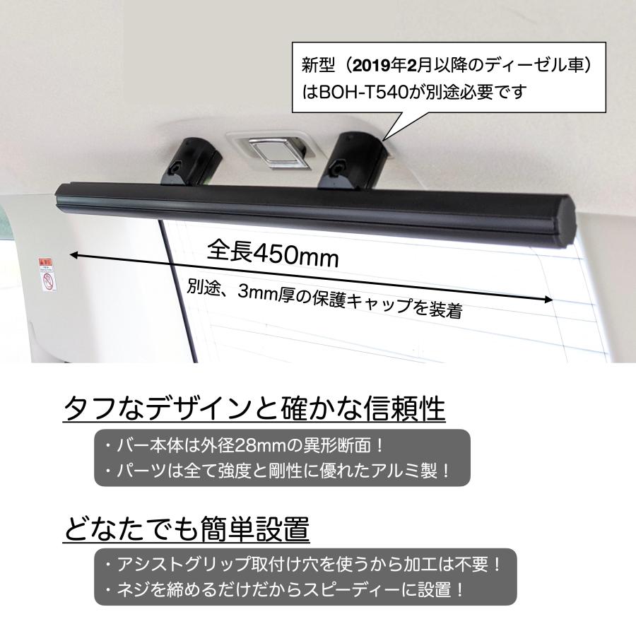 デリカD5 サイドバーNT450 マットブラック 2本セット 高剛性アルミ仕様 日本製 車内ラック キャリア 収納 整理 : NEWTRAIL公式ショップ - 通販 - Yahoo!ショッピング