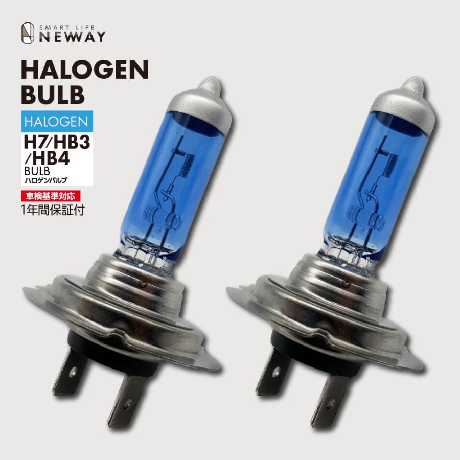 GRX-69-72-73 H7/HB3/HB4 ハロゲンバルブ 4800K GraphicRay グラフィックレイ : nwa-grx-69-72-73 : NEWWAY - 通販 ...