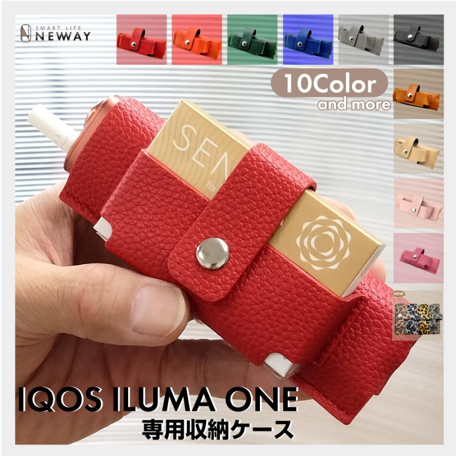 NEWカラー登場！IOQOS ILUMA ONE アイコスイルマiケース専用ケース : NEWWAY - 通販 - Yahoo!ショッピング