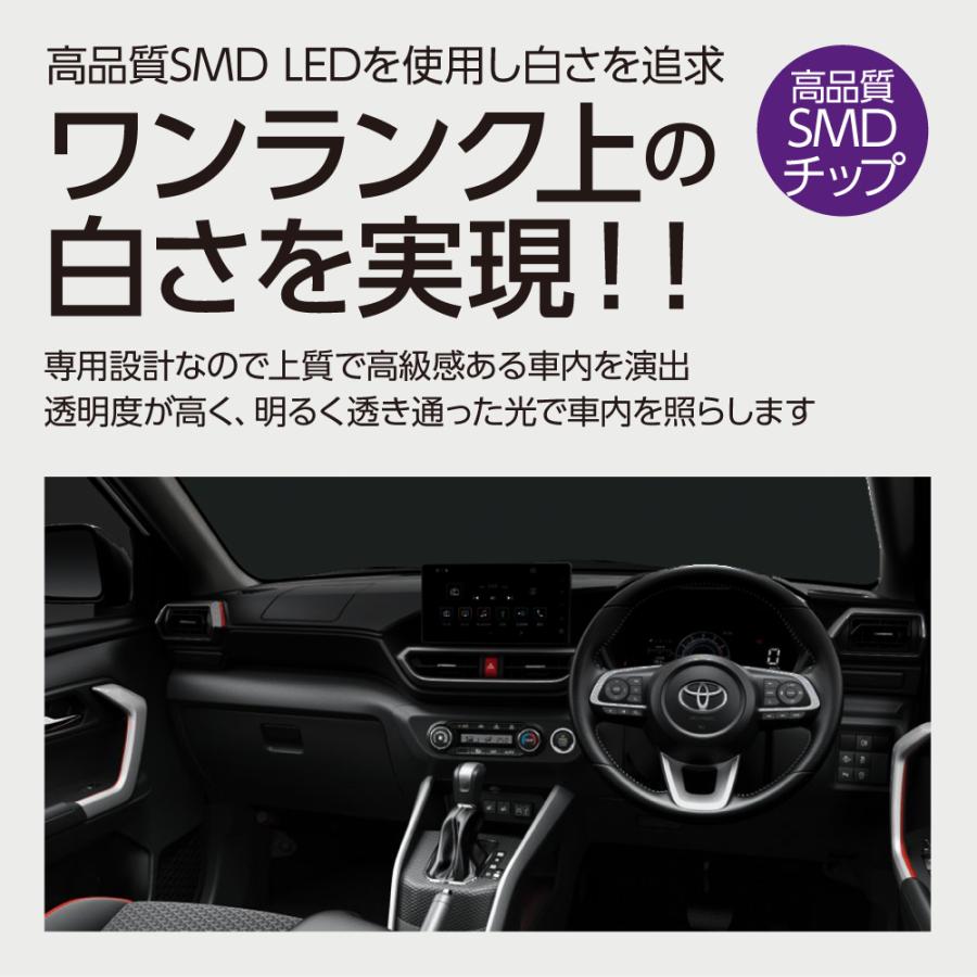 ライズ トヨタ RAIZE A200A A210ALED LEDルームランプ 工具付き : NEWWAY - 通販 - Yahoo!ショッピング