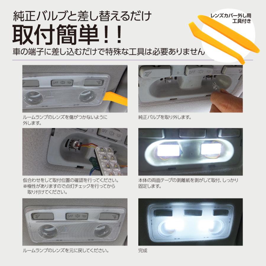 ライズ トヨタ RAIZE A200A A210ALED LEDルームランプ 工具付き : NEWWAY - 通販 - Yahoo!ショッピング