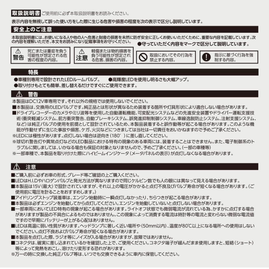 ライズ トヨタ RAIZE A200A A210ALED LEDルームランプ 工具付き : NEWWAY - 通販 - Yahoo!ショッピング