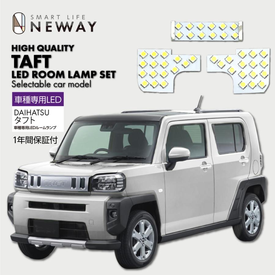 ダイハツ タフト LEDルームランプ ホワイト 工具付き : NEWWAY - 通販 - Yahoo!ショッピング