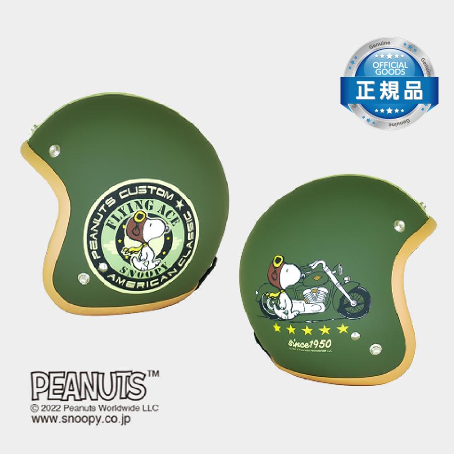 SNJ-05 SNOOPY デザインヘルメット ジェットヘルメット バイカー : nwy-snj-05 : NEWWAY - 通販 - Yahoo!ショッピング