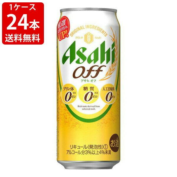 送料無料 アサヒ オフ 500ml（1ケース/24本入り） （北海道・沖縄＋890円） : 世界のお酒 ニューヨーク - 通販 - Yahoo ...