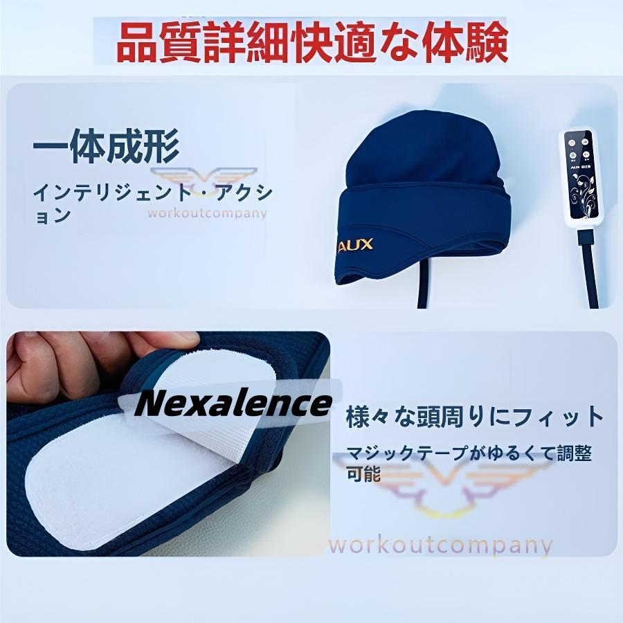 マッサージ器 ヘッドスパ ヘッドマッサージ機 空気波 頭皮エステ