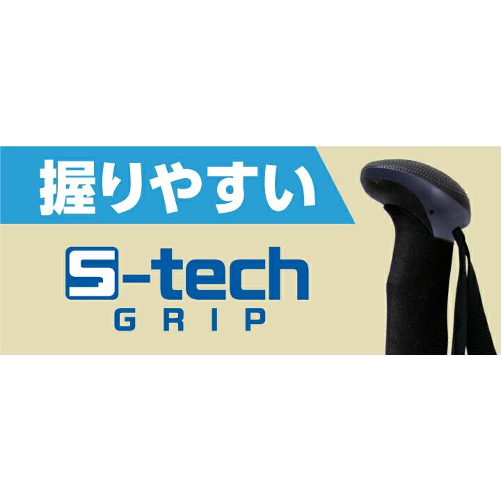 (シナノ）トレッキングポール トレッキング ステッキ FAST-115A/S SKY : ネクサススポーツ店 - 通販 - Yahoo!ショッピング